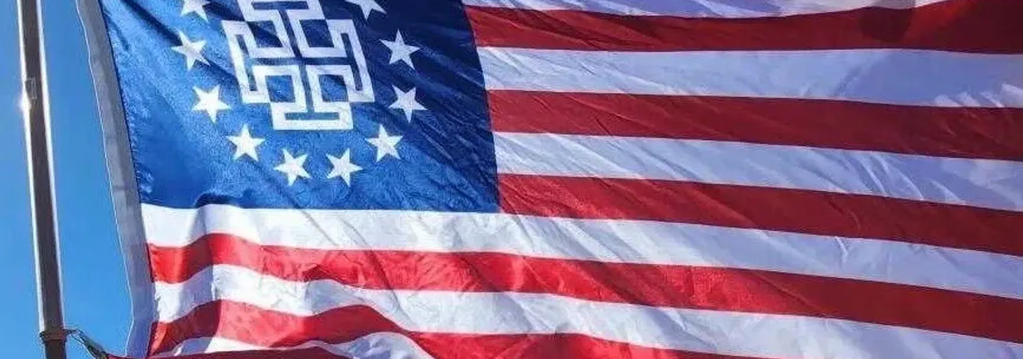 Order New Columbia Movement Flag - Cheddar Up